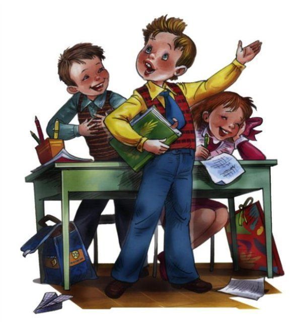 Gif Rentree Scolaire